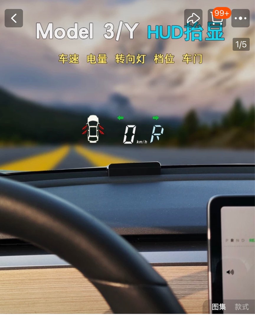 Tesla Model 3 overhead display 抬頭顯示器, 汽車配件, 電子配件 - Carousell