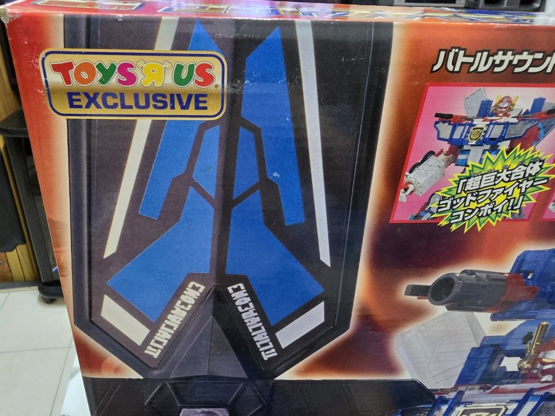 Transformers God Fire Convoy (Toy 'r Us Exclusive) (Rare), Hobbies ...