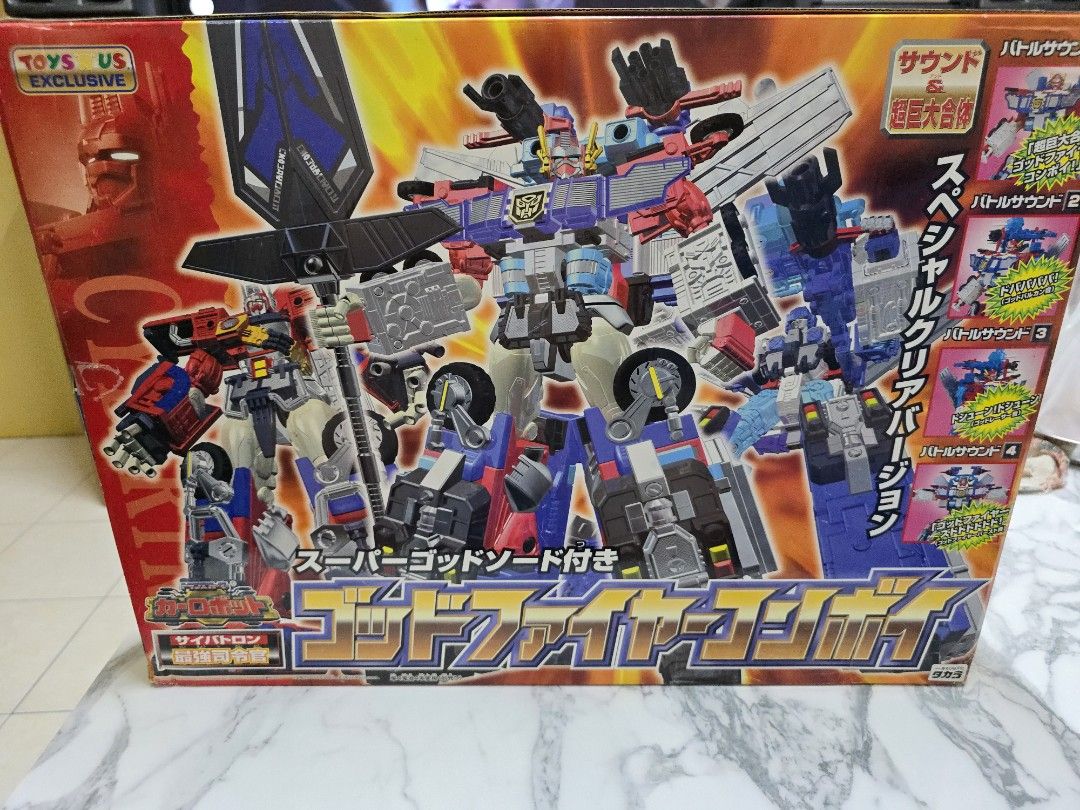 Transformers God Fire Convoy (Toy 'r Us Exclusive) (Rare), Hobbies ...