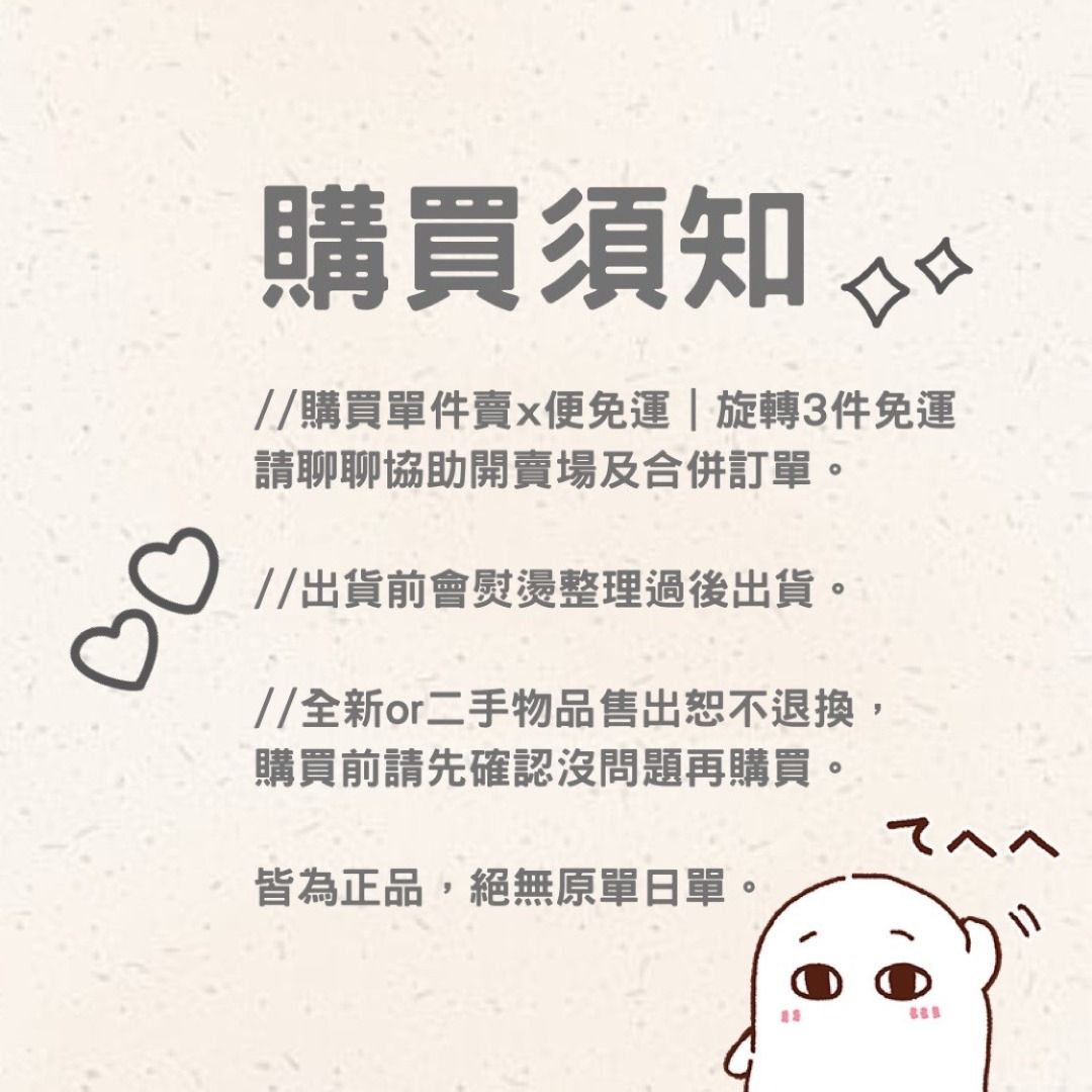 免運費 🐈 全新 快來帶走我的二手衣 🇯🇵 🐈 日本正品 info lab 後綁帶輕薄絲絨吊帶背心 黑色 日牌, 她的時尚, 上衣, 背心、無 ...