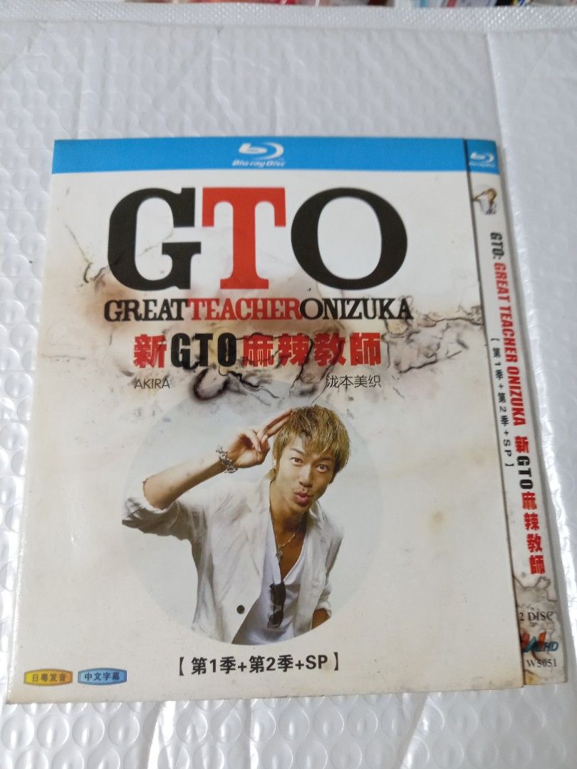 全套 有粵語配音 GTO麻辣教師 第1季及第2季及SP 藍光碟, 興趣及遊戲, 音樂、樂器 & 配件, 音樂與媒體 - CD 及 DVD - Carousell