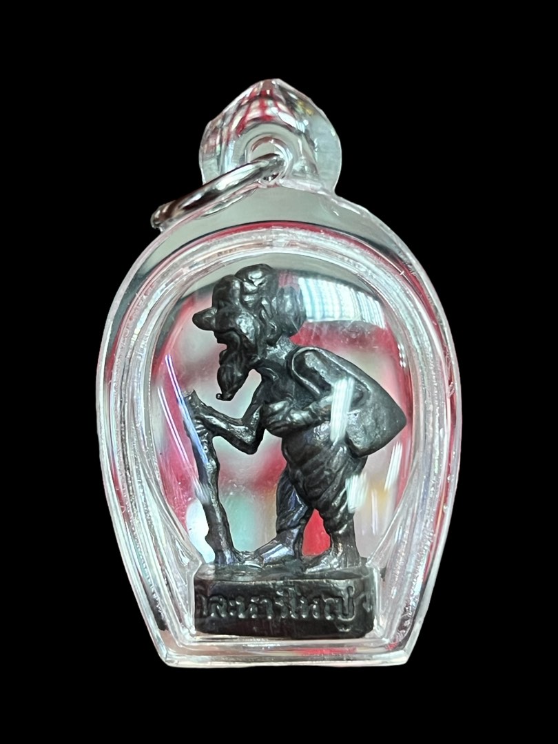 储蓄老人 Chuchok Roop Lor Copper Mainstream Deva Famous LP Sakorn Blessed ...