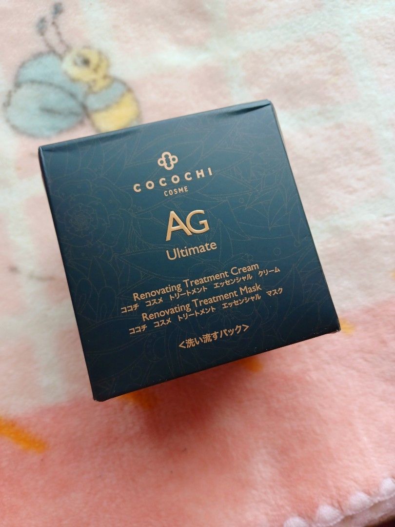 現貨 COCOCHI AG小黑罐 抗糖 極上新生乳霜 20g & 修護塗抹面膜 90g, 美容＆個人護理, 健康及美容 - 皮膚護理, 面部 - 面部護理 - Carousell