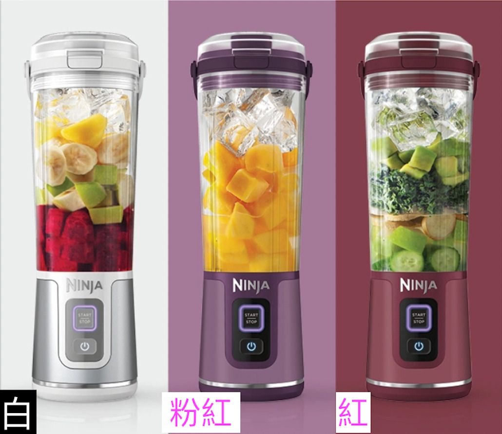 ninja blender hong kong