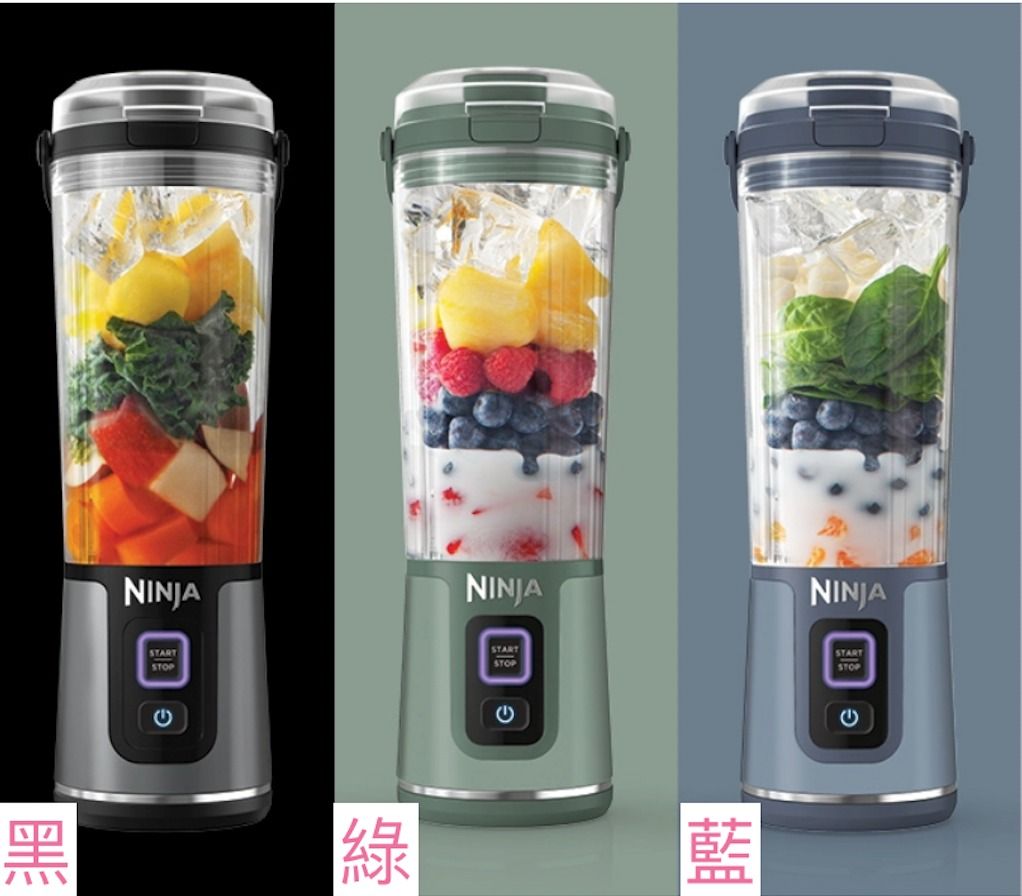ninja blender hong kong