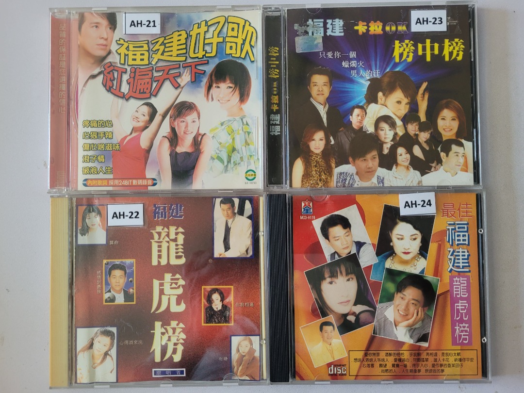 A3 Audio CD Hokkien & Cantonese, Hobbies & Toys, Music & Media, CDs ...
