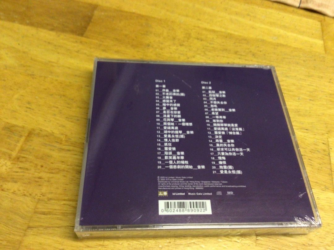 a941981 一套三件 簡約再生系列 全新未拆 厚盒復刻 Sealed Reissue CD 李克勤 演奏廳 Hacken Lee CD DVD + 譚詠麟 愛的根源 Alan Tam CD ...