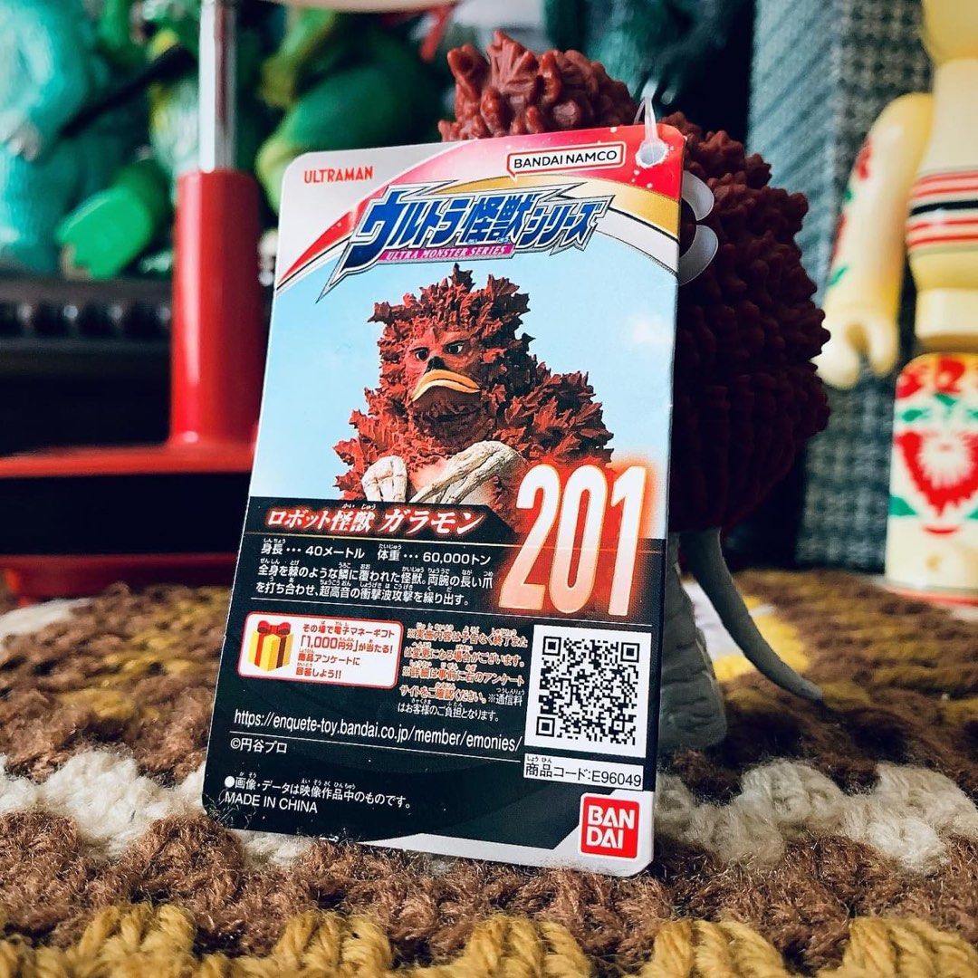 バンダイ｜BANDAI ウルトラマン ULTRAMAN ウルトラ怪獣シリーズ ガラダマ ガラモン Garamon 卡拉蒙 軟膠玩具 円谷 超 ...