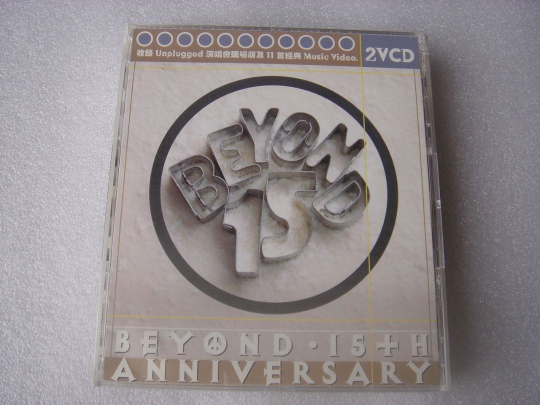 BEYOND 15TH ANNIVERSARY + 93年馬來西亞演唱會 2 VCD 93%NEW 和平與愛,命運是你家,長城,海闊天空,早班火車,可否衝破,妄想,點解,不可一世,遙望,溫暖的 ...