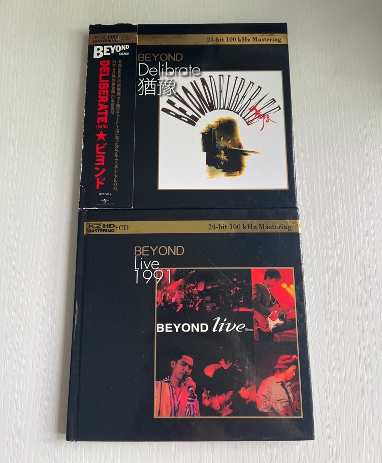 【可散買】Beyond CD 猶豫 有編號 Live 1991 K2 HDCD, 興趣及遊戲, 音樂、樂器 & 配件, 音樂與媒體 - CD ...