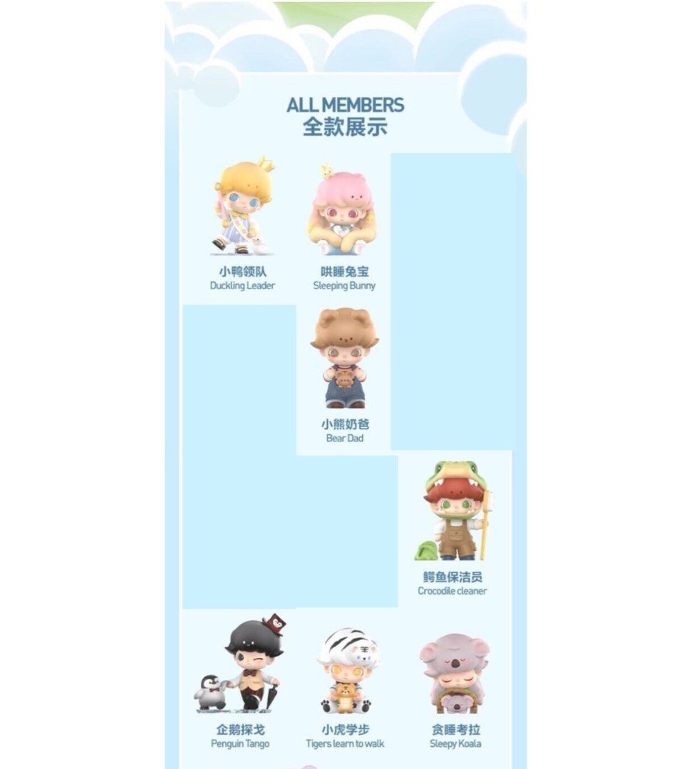 BNIF Pop Mart Dimoo Animal Kingdom Duck Tiger Bear Koala Crocodile ...