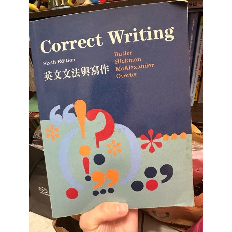 correct writing 英文文法與寫作, 書籍、休閒與玩具, 書本及雜誌, 教科書、參考書在旋轉拍賣