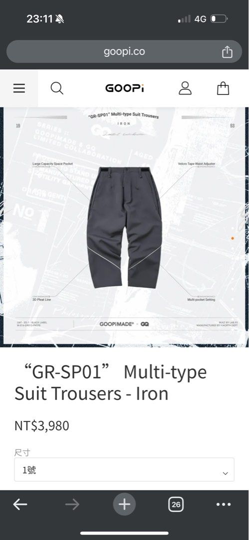 阿雲檳榔/”GR-SP01“ Multi-type Suit Trousers - Iron/goopi/孤僻, 他的時尚, 褲子, 其他長褲在旋轉拍賣
