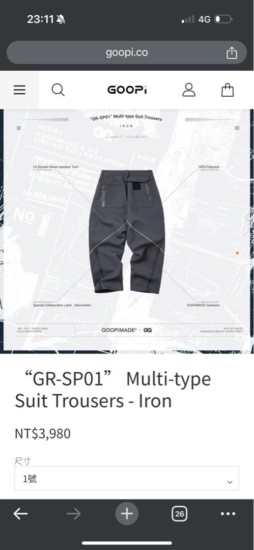 阿雲檳榔/”GR-SP01“ Multi-type Suit Trousers - Iron/goopi/孤僻, 他的時尚, 褲子, 其他長褲在旋轉拍賣