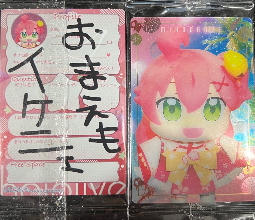 Hololive expo 2024 會場限定 mikodanye餅卡, 興趣及遊戲, 收藏品及紀念品, 明星周邊 - Carousell