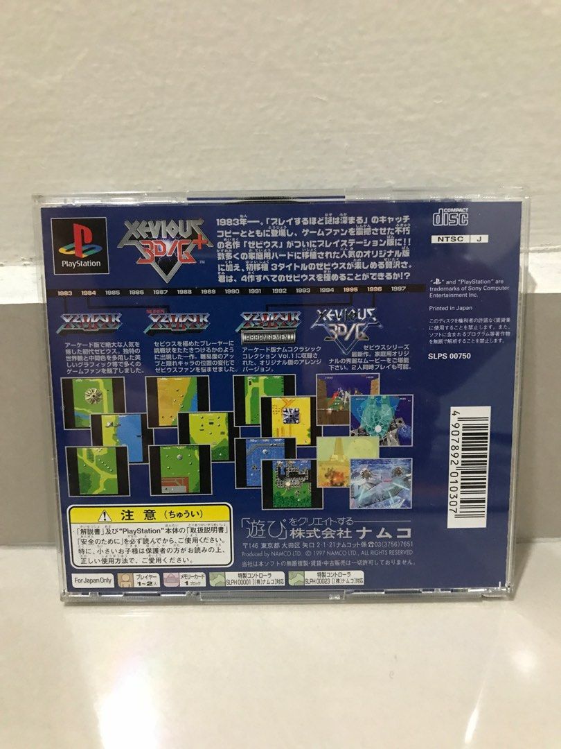 PS1 Xevious 3D/G+, Video Gaming, Video Games, PlayStation on Carousell