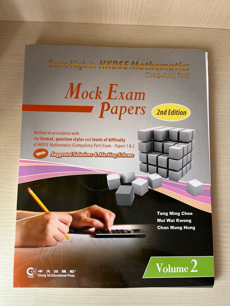 Score High in HKDSE Mathematics (Compulsory Part) Mock Exam Papers 2nd ...