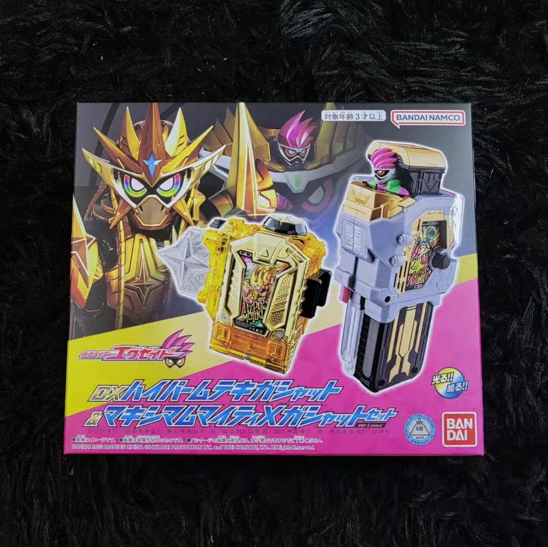 SET DX ver Limited Maximum Mighty X & DX Hyper Muteki Gashat Kamen Rider Ex Aid, Hobbies & Toys ...