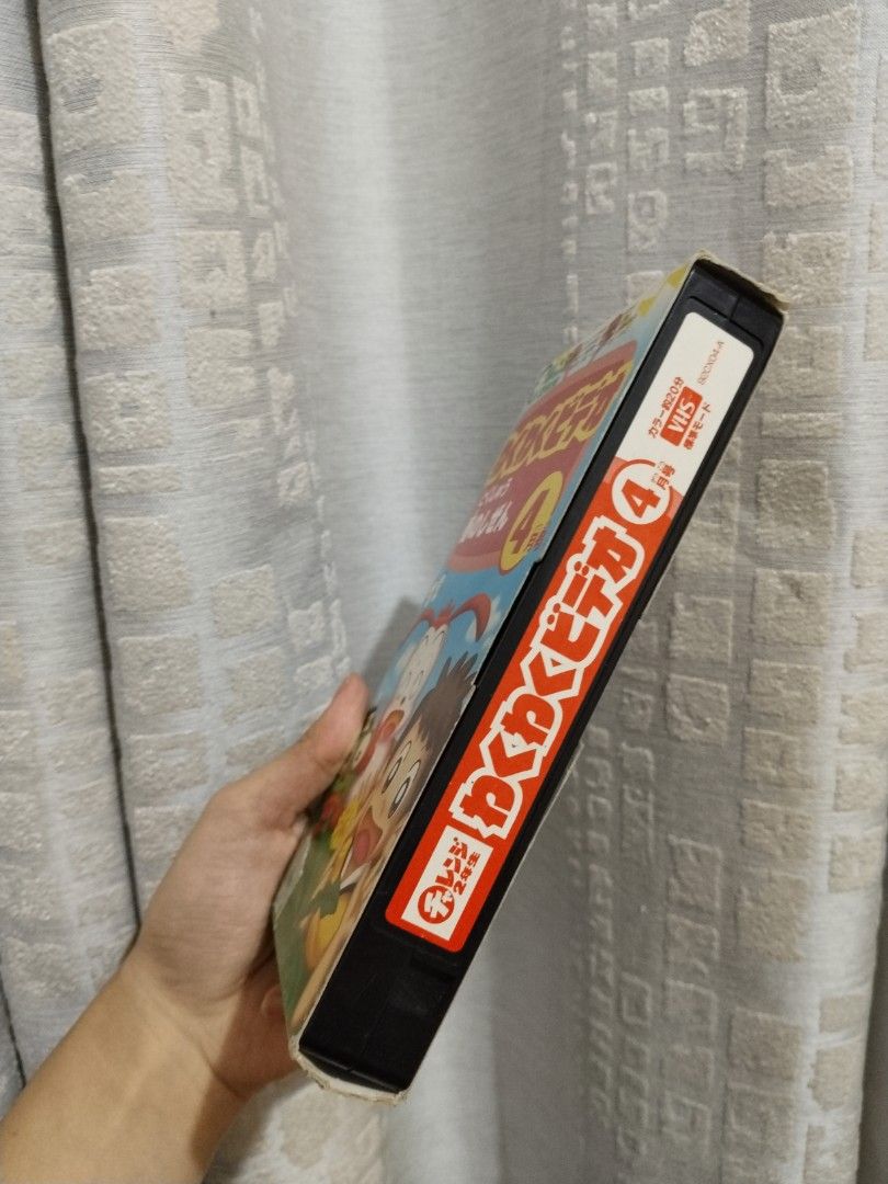 Vintage japanese educational VHS tape, Video Gaming, Video Games ...