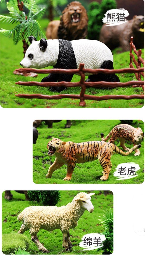 42 simulated animal models, forest animals, marine animals, insects ...