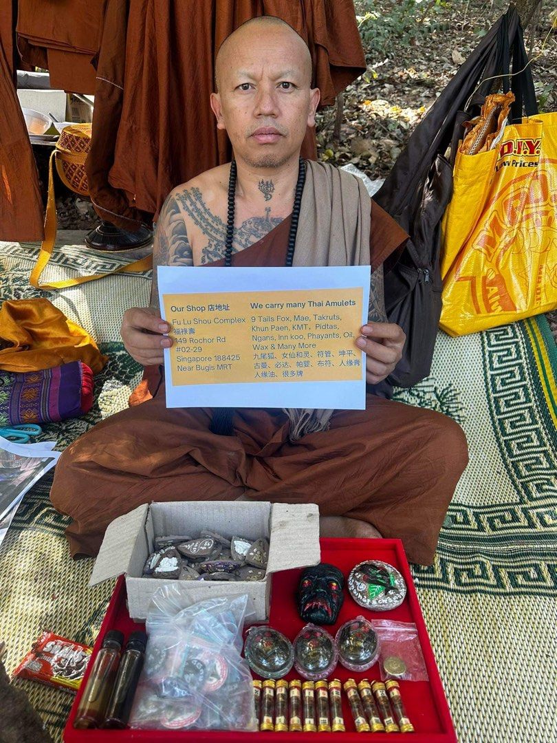 植物灵 Phoo Pong aka Phi Pong White Locket Ac Tom Blessed Thai Amulet 2563 ...