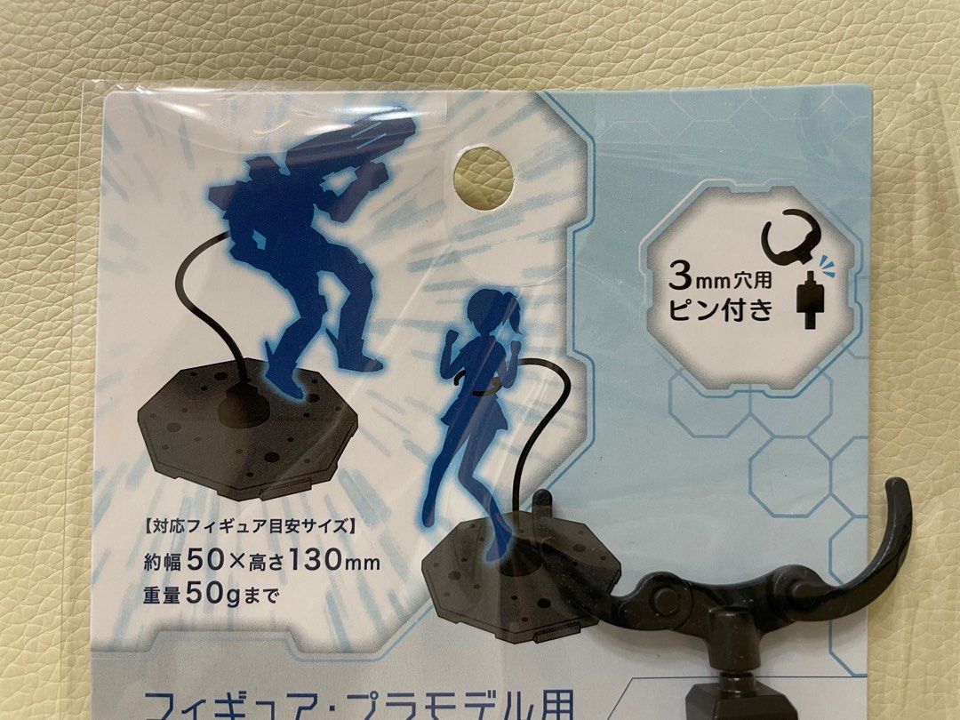 日本 YAMADA Display Stand 高達 模型 展示架 蛇骨支架 連地台, 興趣及遊戲, 玩具 & 遊戲類 - Carousell