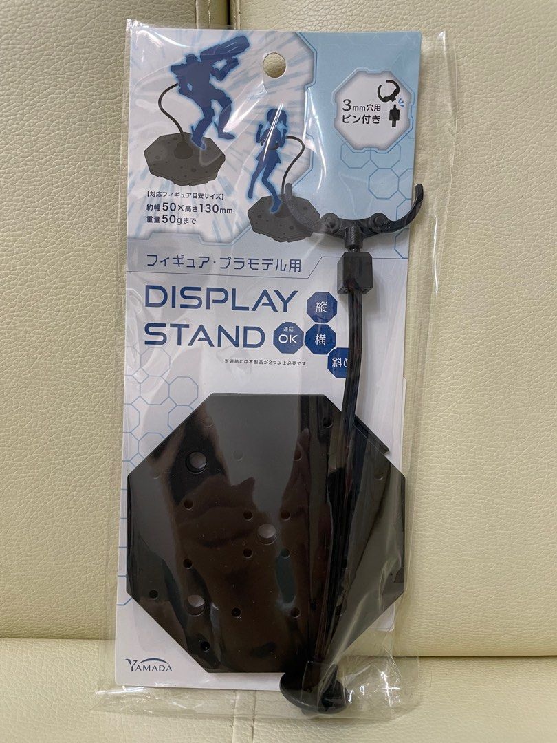 日本 YAMADA Display Stand 高達 模型 展示架 蛇骨支架 連地台, 興趣及遊戲, 玩具 & 遊戲類 - Carousell