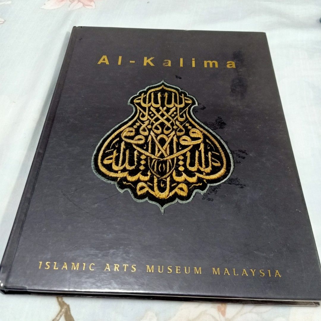 Al - Kalima, Hobbies & Toys, Collectibles & Memorabilia, Vintage ...