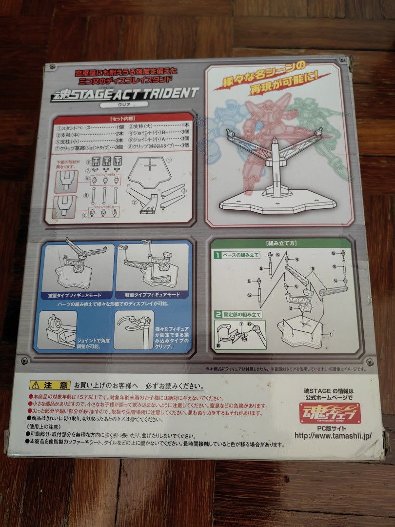 Bandai Tamashii Stage - Act Trident Clear, Hobbies & Toys, Toys & Games ...