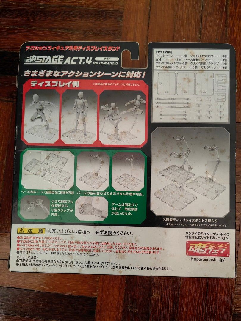 Bandai Tamashii Stage Act.4 for humanoid clear ver, Hobbies & Toys ...