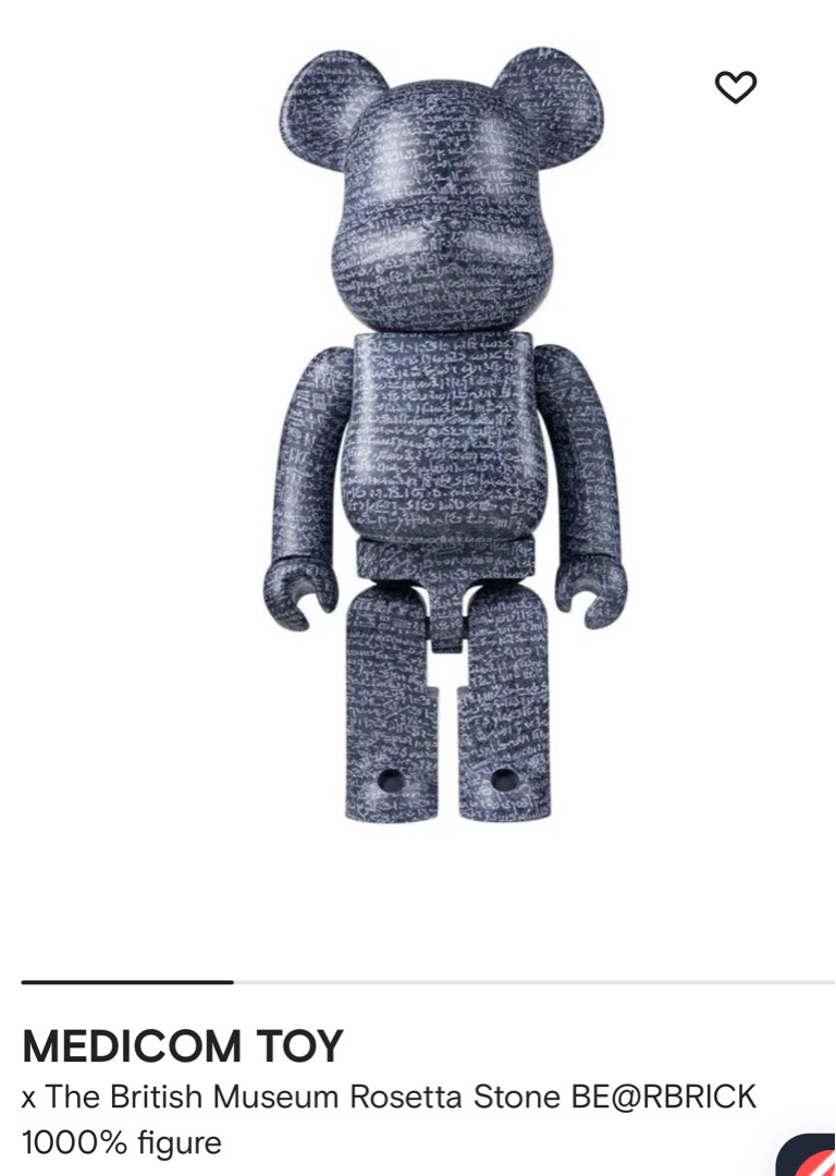 Authentic Bearbrick MEDICOM TOY x The British Museum Rosetta Stone BE ...