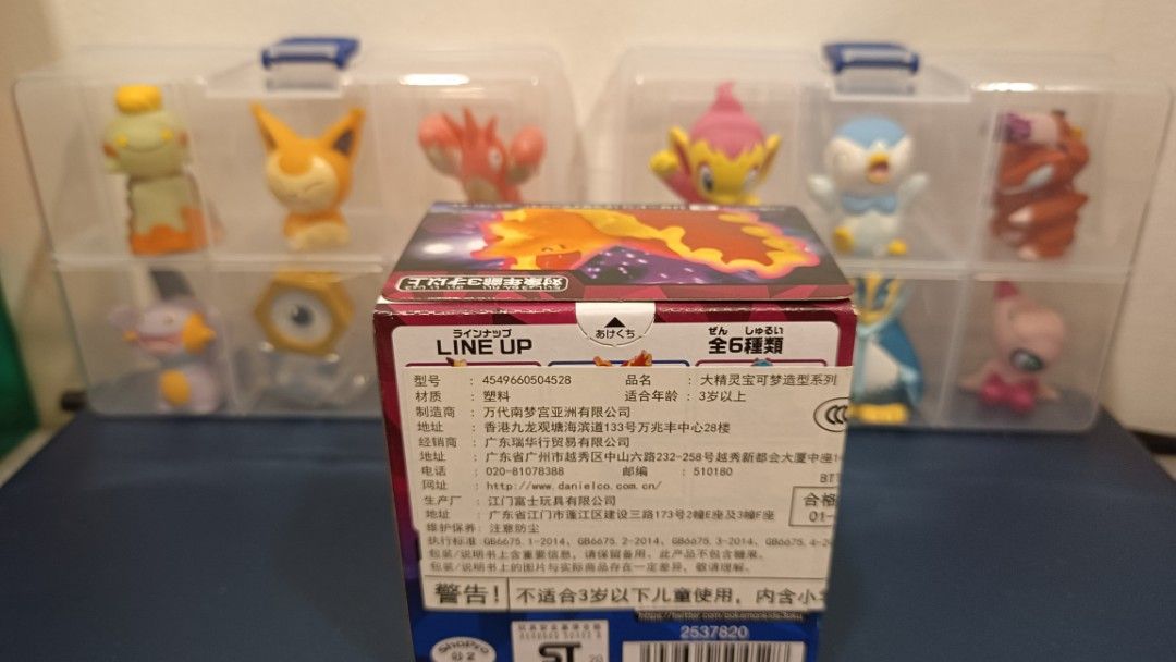 (Brand New) Charizard Gigantamax Gmax Bandai Pokemon Kids Finger Doll ...