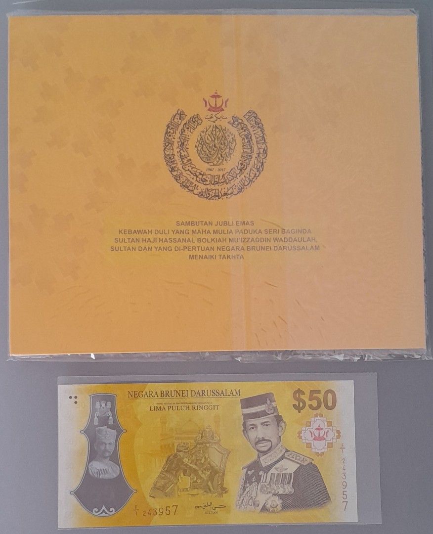 BRUNEI 50 COMMEMORATIVE POLYMER BANKNOTE, Hobbies & Toys, Collectibles ...