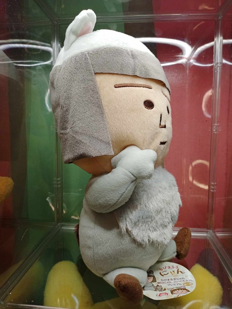 Emiko Noguchi Chibi Maruko Chan Anime Plush Stuffed Toy, Hobbies & Toys ...