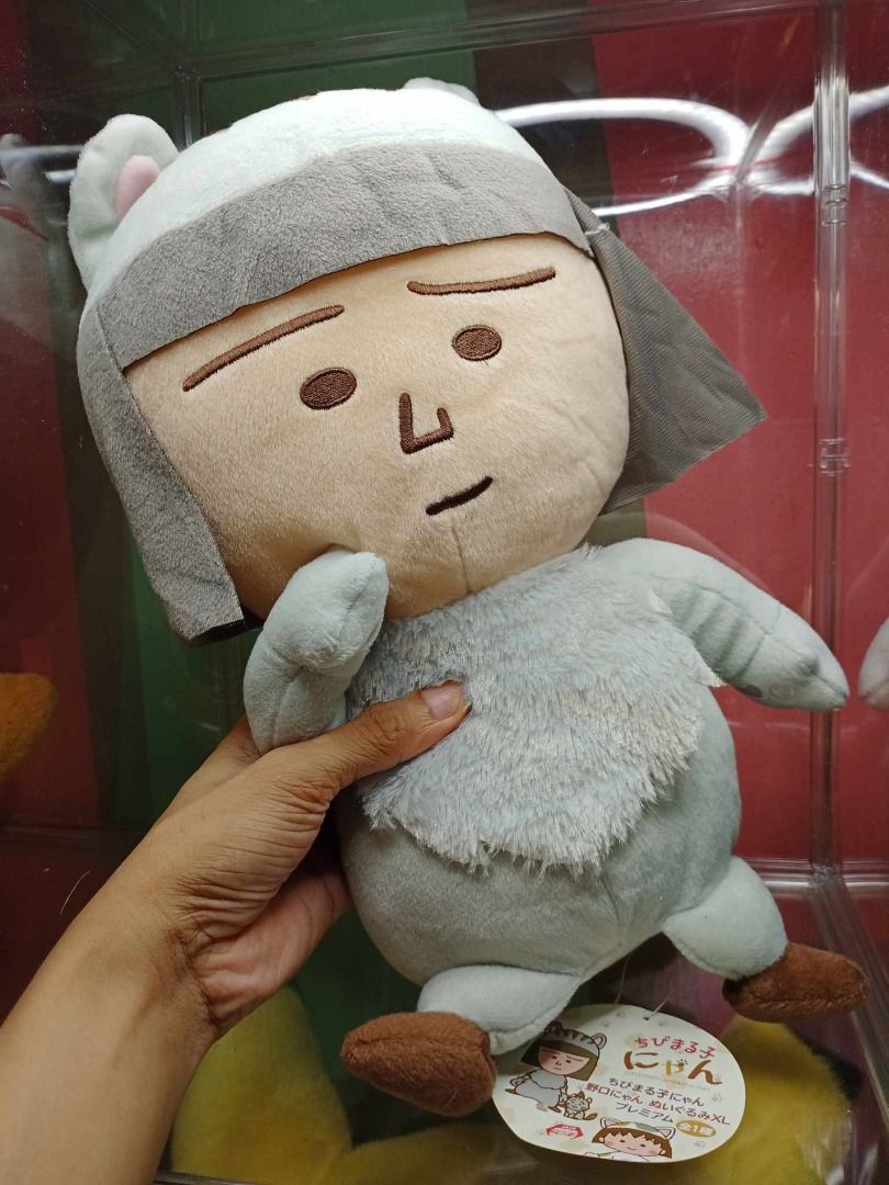 Emiko Noguchi Chibi Maruko Chan Anime Plush Stuffed Toy, Hobbies & Toys ...