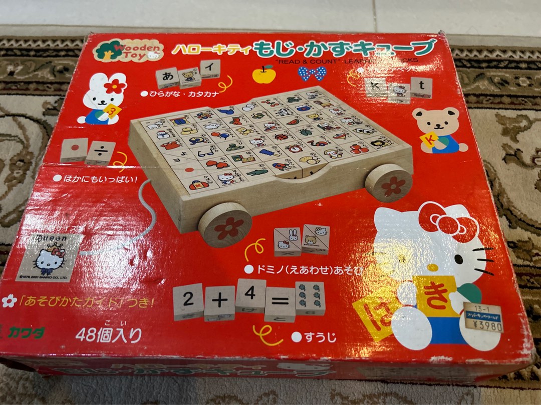 Hello Kitty “Read & Count” Learning Blocks (ABC, Japanese Hiragana ...