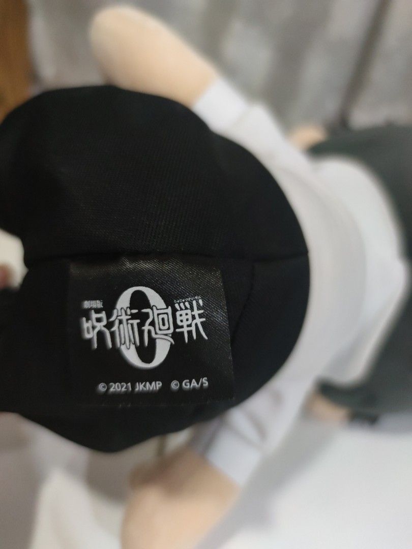 Jujutsu Kaisen Okkotsu Yuta plush toy, Hobbies & Toys, Toys & Games on ...