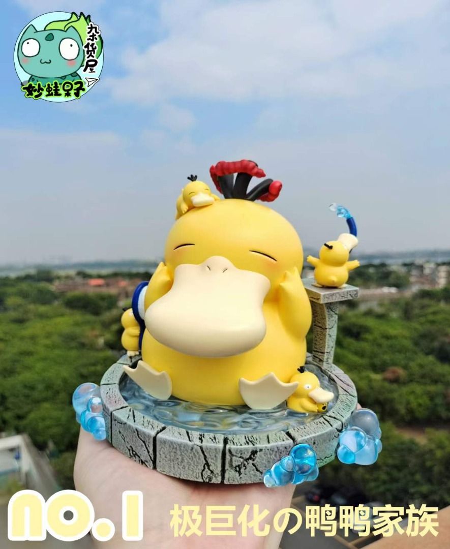 【PRE-ORDER】 Bulbasaur Grocery Studio - Psyduck Family Pokemon Series ...