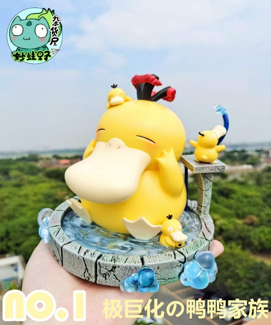 【PRE-ORDER】 Bulbasaur Grocery Studio - Psyduck Family Pokemon Series ...