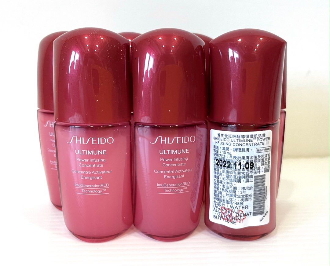 SHISEIDO 資生堂 紅妍超導循環肌活露 10ml, 香水、美妝、保養, 臉部彩妝、保養與清潔, 護膚、清潔產品在旋轉拍賣