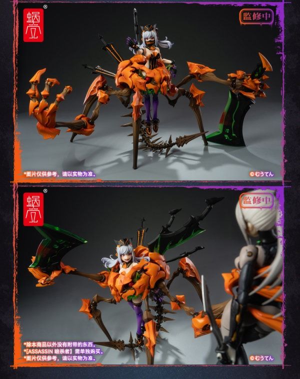 【預訂】Snail Shell: 1/12 Pumpkin Princess 蝸之殼: 1/12 南瓜公主 @SevenToys, 預購 ...