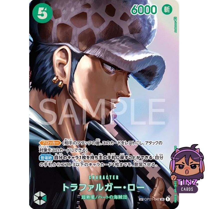 SP Law (Parallel) - Special OP01-047 SR One Piece Card Game [Kingdoms ...