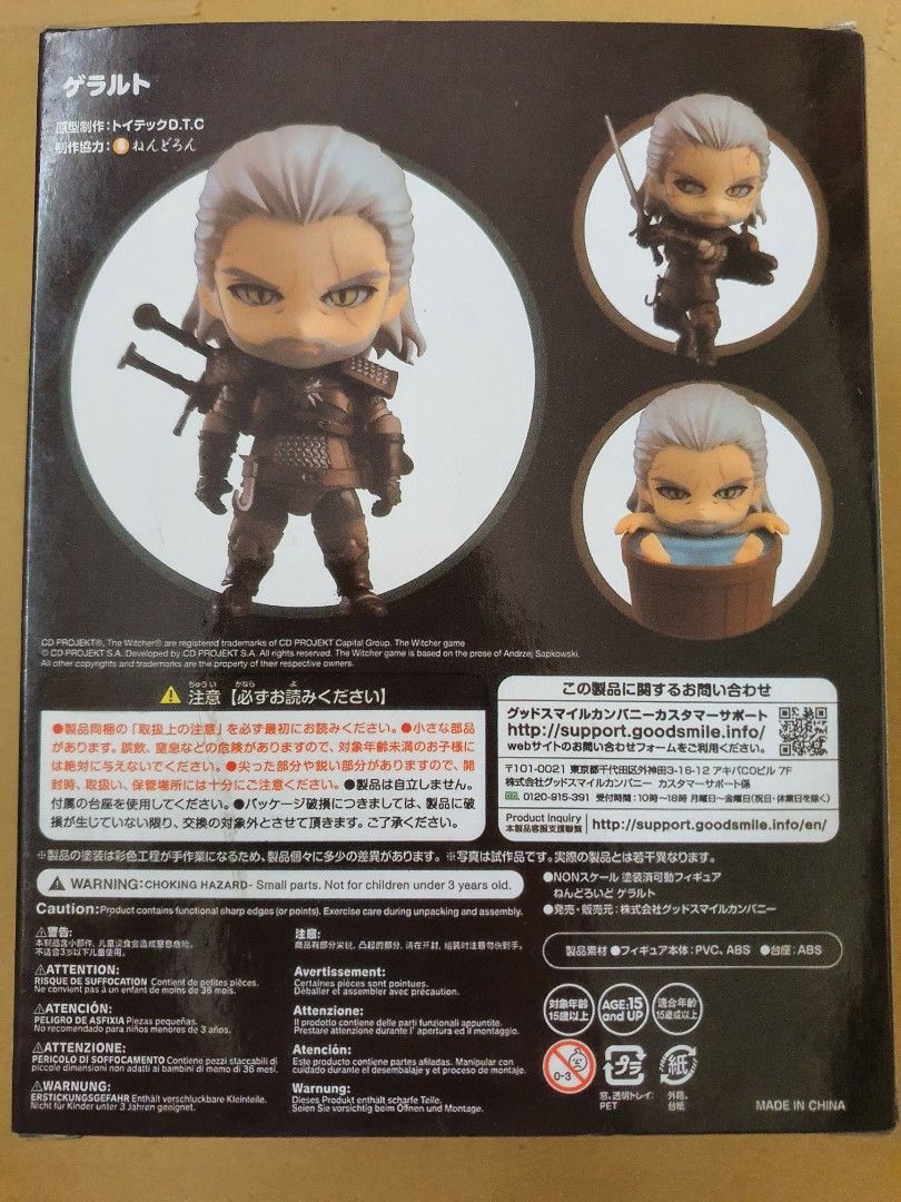 The Witcher 3: Wild Hunt - Geralt - Chibi Figurine 907, Hobbies & Toys ...