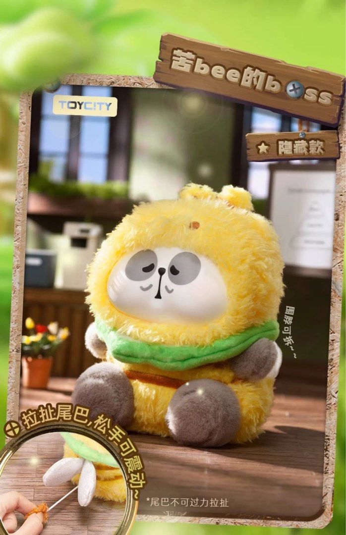 TOYCITY MR PA PANDA Animal Limited Company Plush Toy Plushie SEALED ...