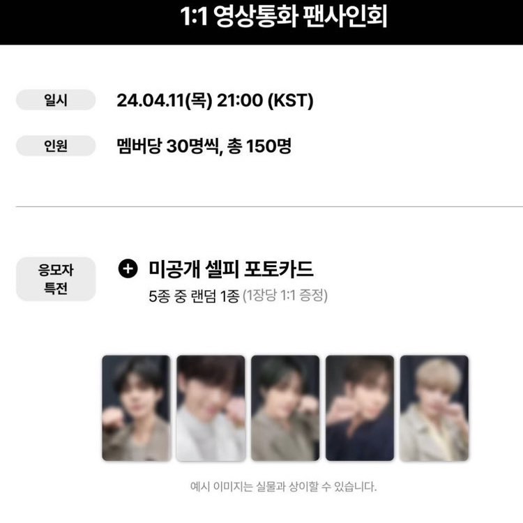 TXT 迷你六minisode 3: TOMORROW Dmm 1.0特典卡, 書籍、休閒與玩具, 收藏、紀念品, K-Pop在旋轉拍賣