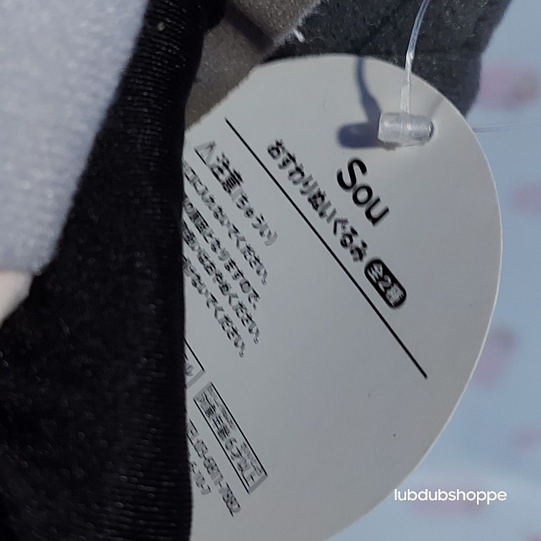 Utaite — Sou — Vtuber | Virtual Youtuber — Plush Stuffed Toy | Idol ...