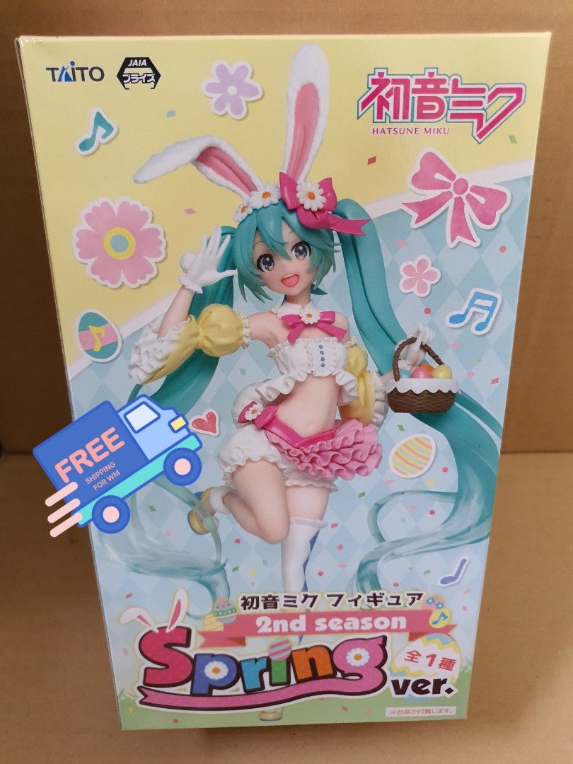 Vocaloid - Hatsune Miku - Spring Ver. Second Season , Spring Miku ...