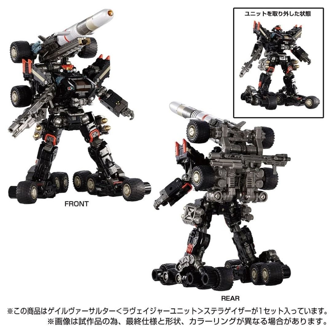 ⭐現時點實體店⭐[訂金 $50/尾數 $430] TAKARA TOMY MALL EXCLUSIVE DIACLONE TM-27 GALE ...