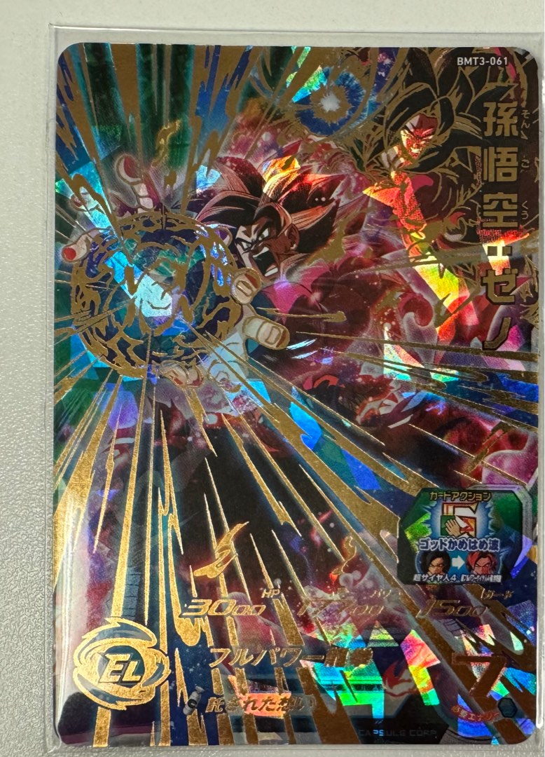 七龍珠英雄卡 BMT3-061 孫悟空(美品) SDBH, 興趣及遊戲, 玩具 & 遊戲類 - Carousell