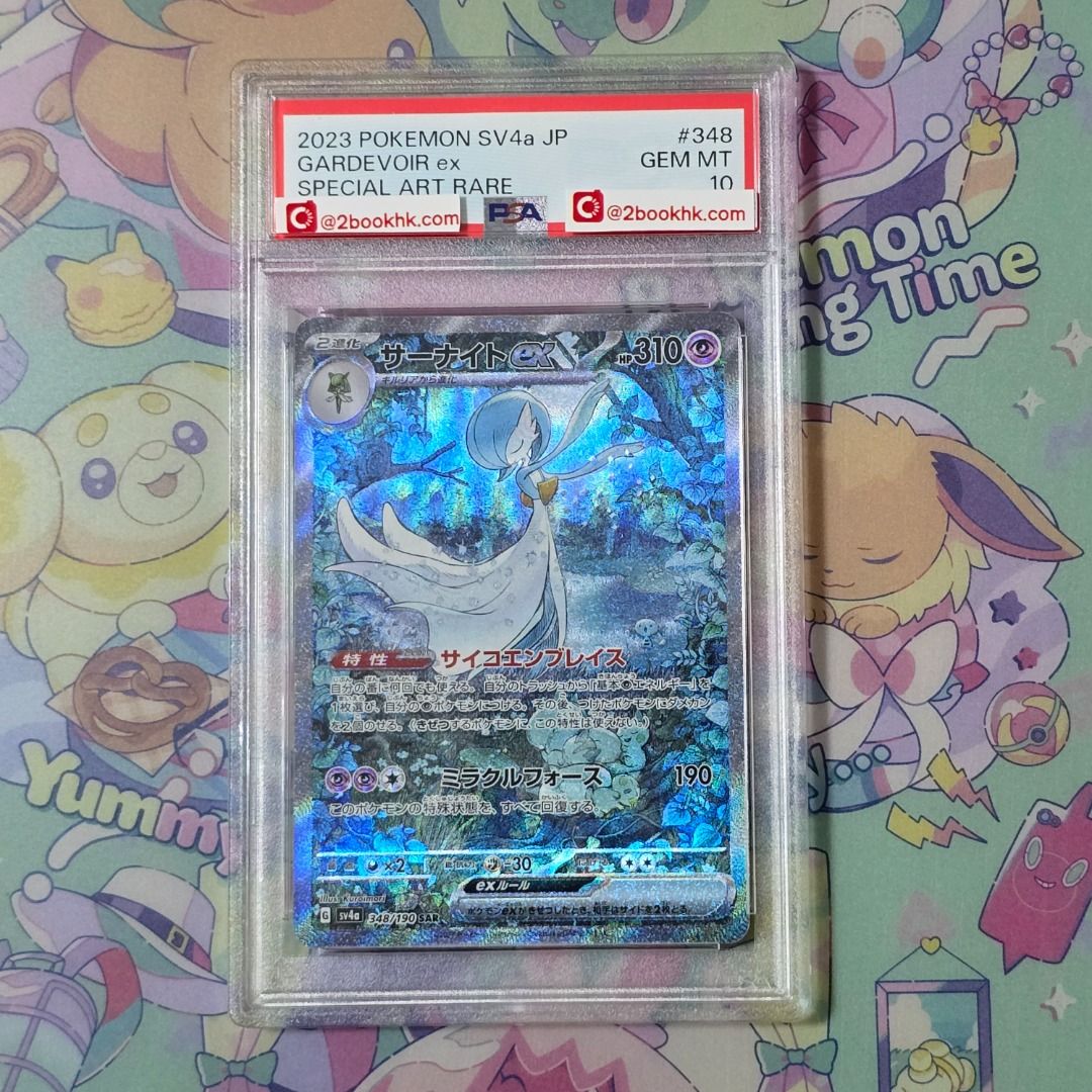 代購 PSA10 PSA 10 Pokémon Pokemon ptcg 寶可夢, 興趣及遊戲, 玩具 & 遊戲類 - Carousell